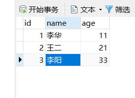 内层事务方法try catch了，当内部抛出异常回滚，会触发外部事务回滚_异常被catch了会触发transactional吗-CSDN博客