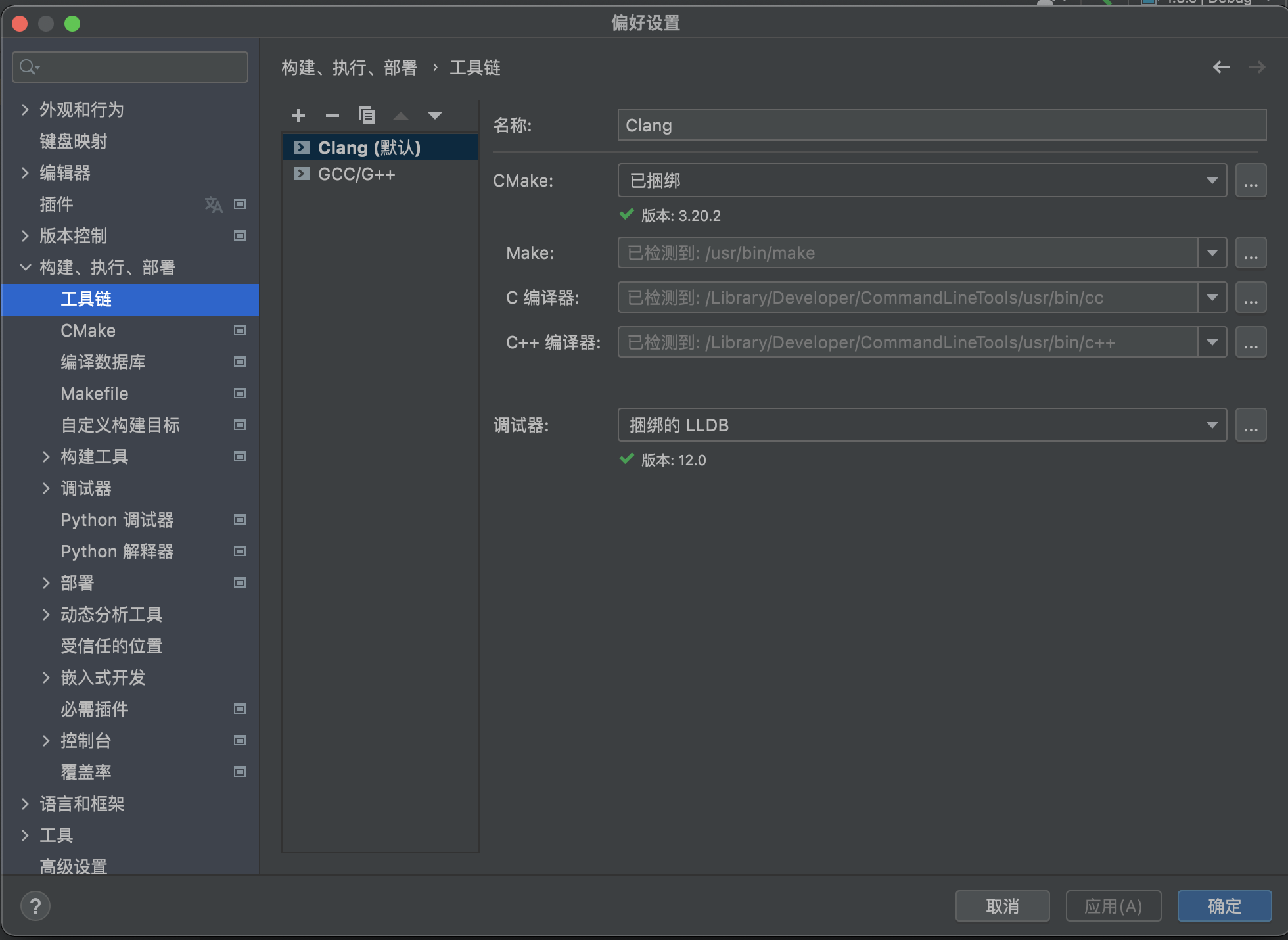 CLion for Mac(m1)配置GCC编译器_clion更换编译器gcc-CSDN博客