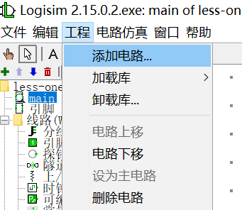 logsim基础使用方法_logsim复制后如何分开-CSDN博客