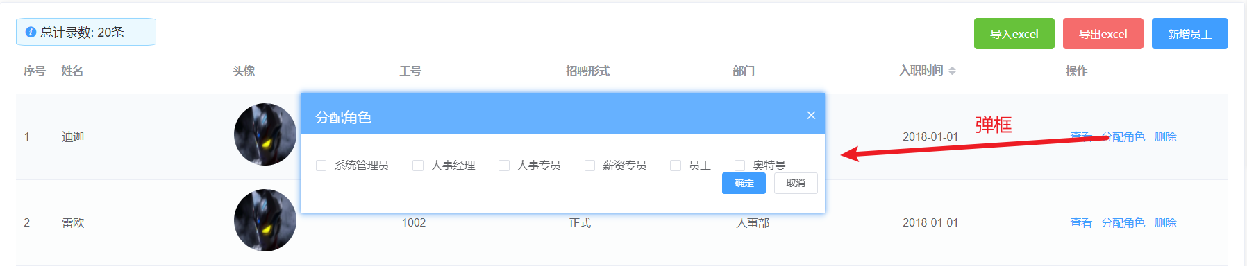 vue后台项目基于RBAC实现权限管理_rbac 实现最基础的权限管理webapi + vue-CSDN博客