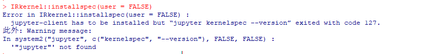 为Jupyter notebook配置R kernel过程及踩坑记录_irkernel::installspec()-CSDN博客