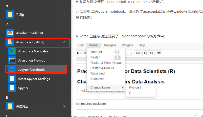 为Jupyter notebook配置R kernel过程及踩坑记录_irkernel::installspec()-CSDN博客