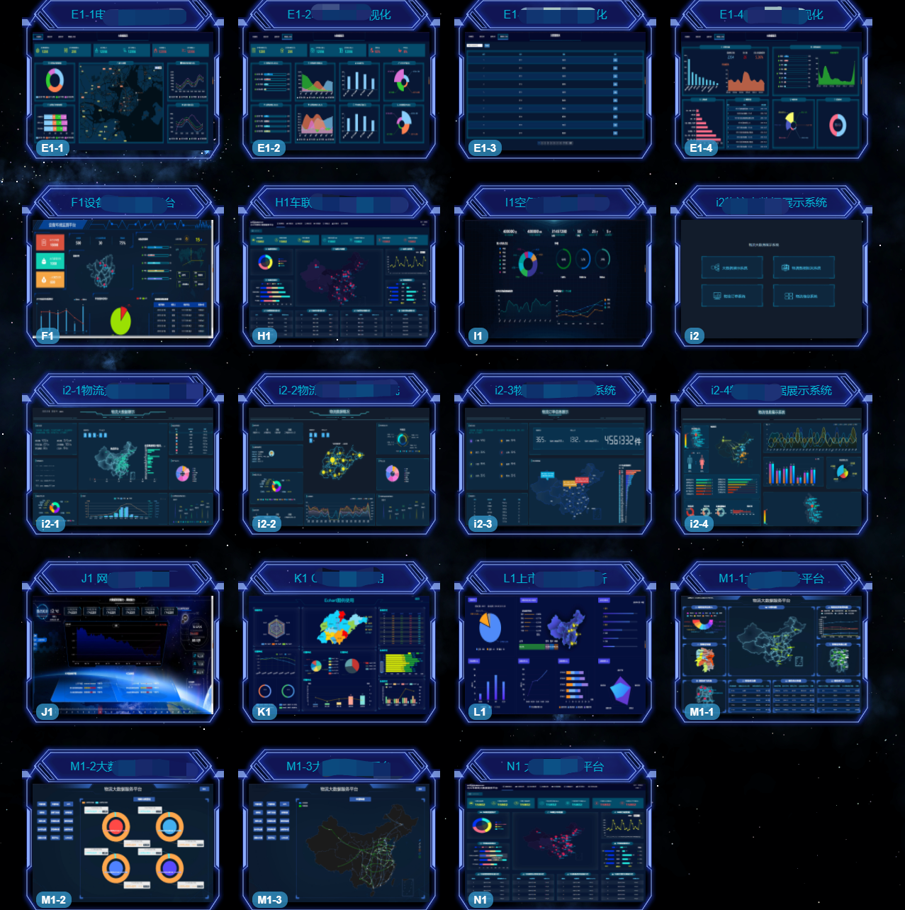 基于Echarts实现可视化数据大屏展示(150套)——制作深蓝色科技感物流云数据看板页面模板_echarts 数据大屏模版-CSDN博客