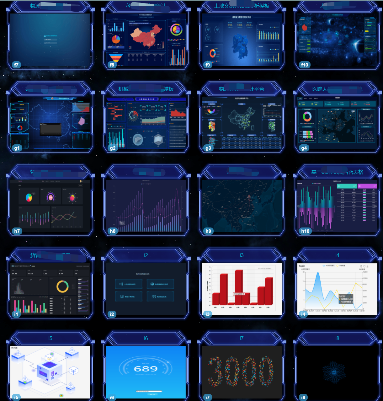 基于Echarts实现可视化数据大屏展示(150套)——制作深蓝色科技感物流云数据看板页面模板_echarts 数据大屏模版-CSDN博客