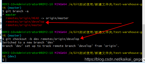 Git 项目克隆下来如何切换远程分支流程将git克隆的项目的连接分支更改 Csdn博客