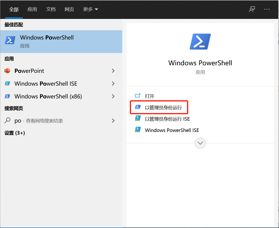 Metasploitable3 + VMware 安装教程_metasploitable3安装-CSDN博客
