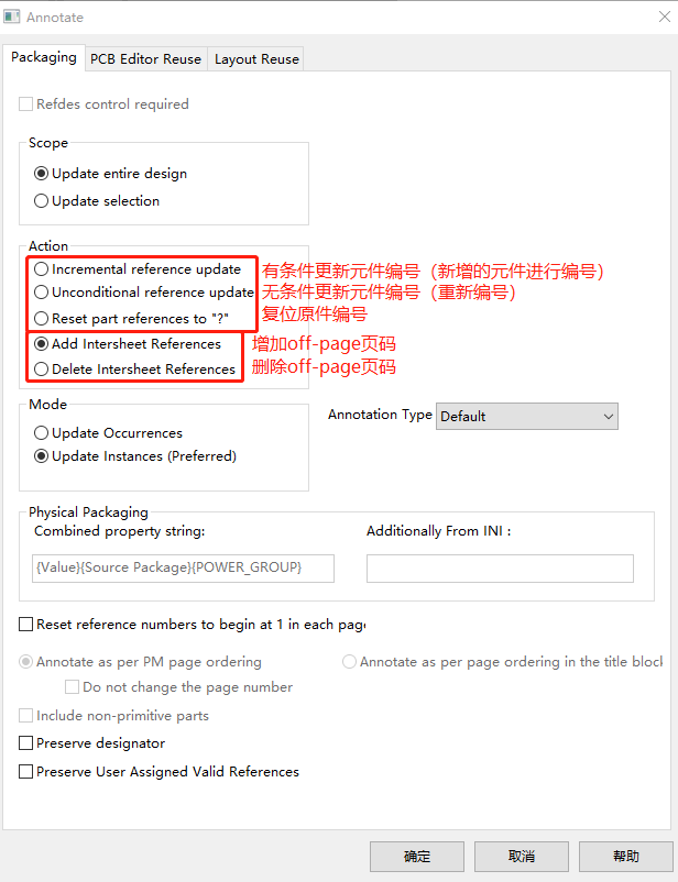 orcad capture如何给off-page添加页码_orcad网络标号显示页码-CSDN博客