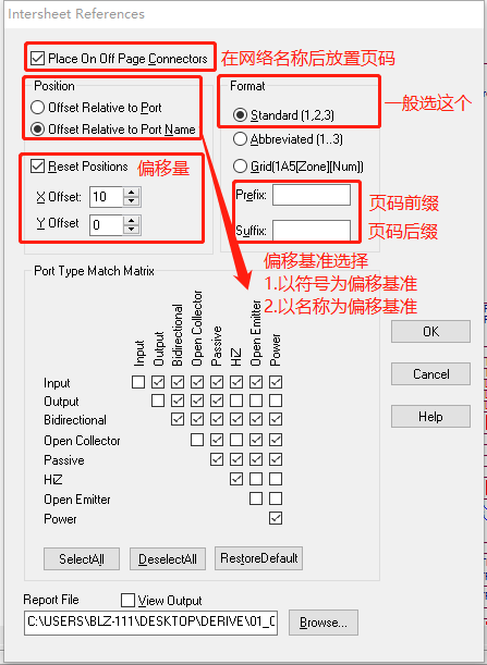 orcad capture如何给off-page添加页码_orcad网络标号显示页码-CSDN博客