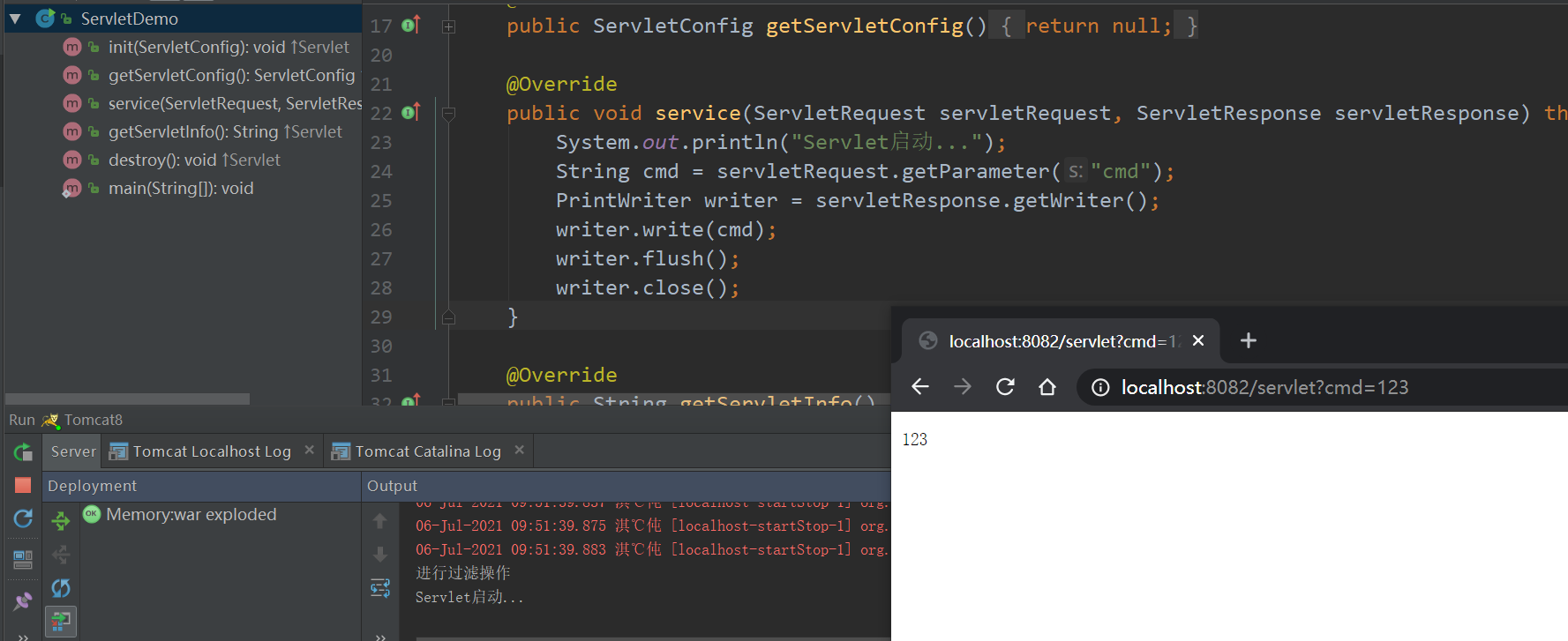Servlet内存马-CSDN博客