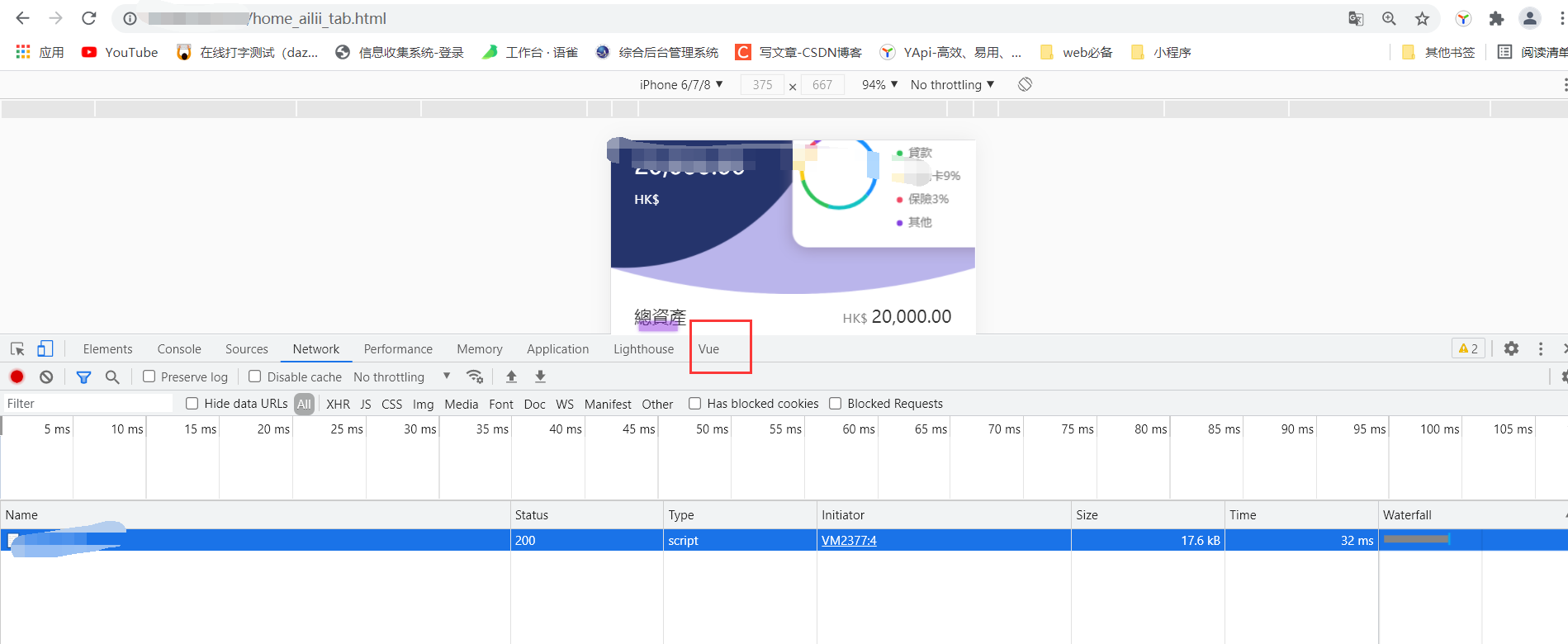 安装了VueDevtools插件但在控制台不显示Vue的解决方案_chrome vue devtools安装后 控制台无vue-CSDN博客
