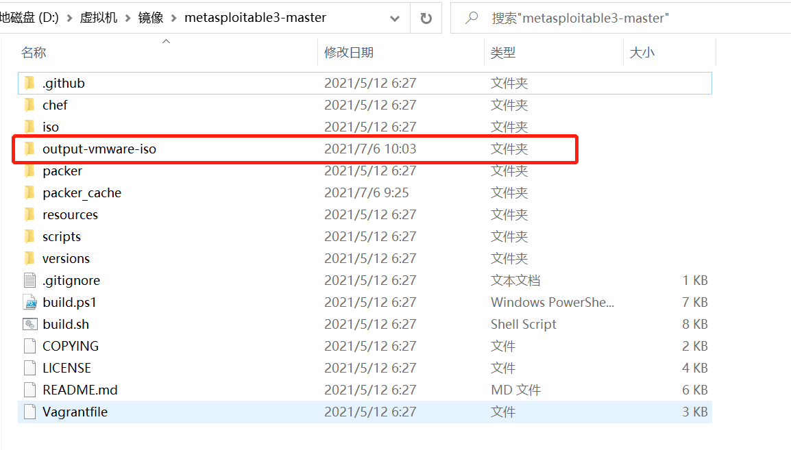 Metasploitable3 + VMware 安装教程_metasploitable3安装-CSDN博客
