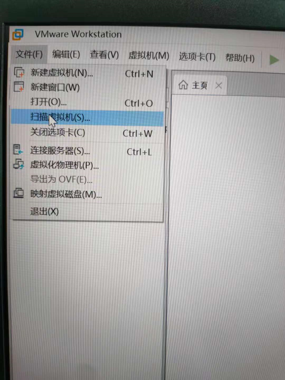 Metasploitable3 + VMware 安装教程_metasploitable3安装-CSDN博客