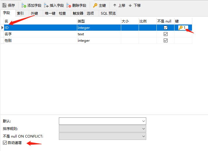 SQLite安装配置教程+Navicat操作_sqllite navicat-CSDN博客