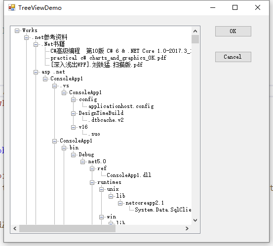 C# TreeView用递归算法遍历磁盘文件及文件夹_winform treeview 遍历文件-CSDN博客