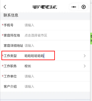 vant 可输入可选择 输入框组件_vant is-link-CSDN博客