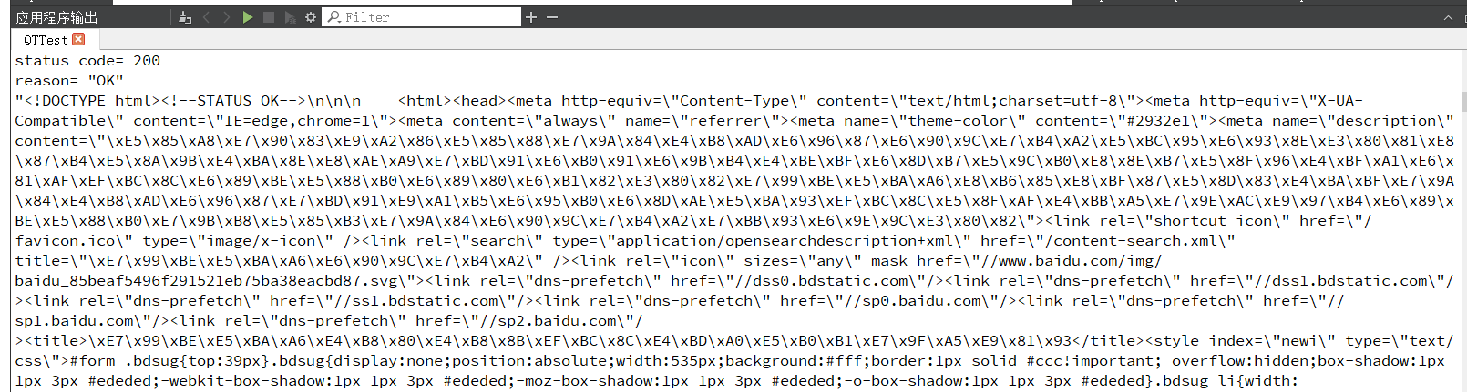 QT实现HTTP请求示例_qt networkrequest 请求打印-CSDN博客