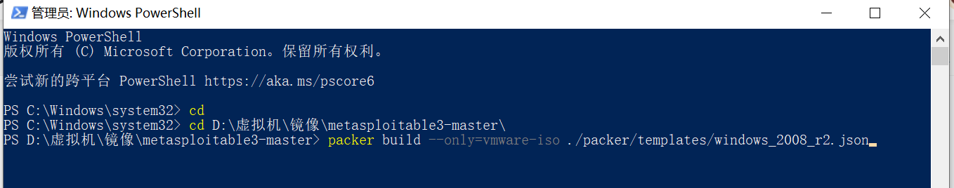 Metasploitable3 + VMware 安装教程_metasploitable3安装-CSDN博客