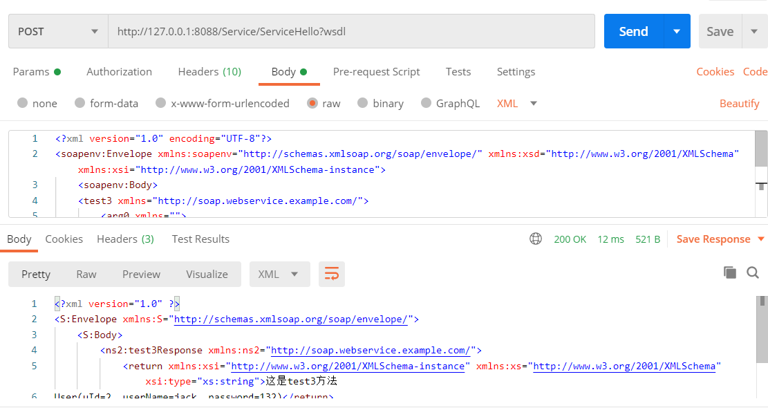 curl测试soap接口&postman测试soap接口_curl soap-CSDN博客