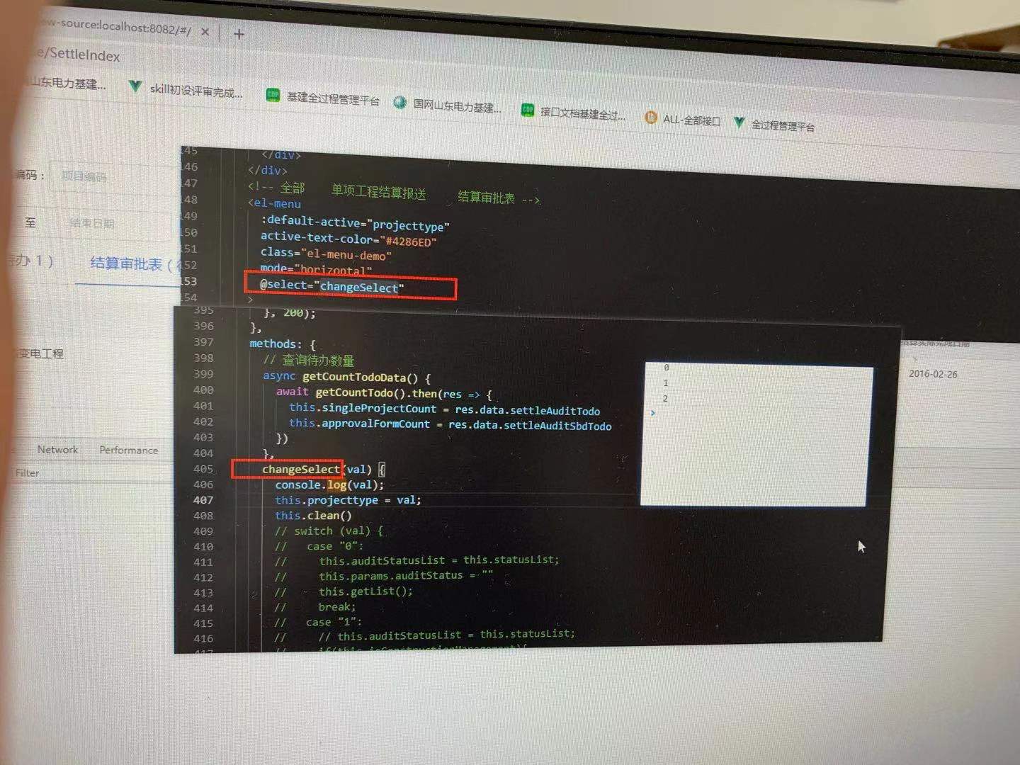 el-menu中的select属性_el-menu select-CSDN博客