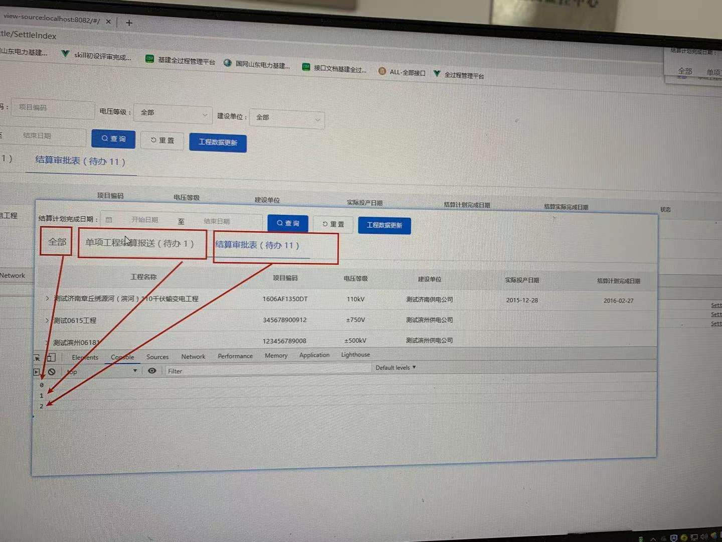 el-menu中的select属性_el-menu select-CSDN博客