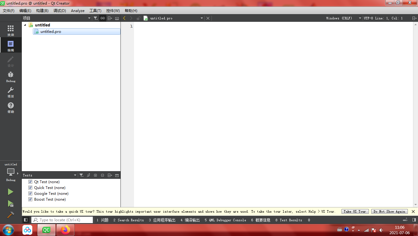QT创建包含多个项目的工程以及各项目之间的调用_qt多个项目整合成一个主程序-CSDN博客