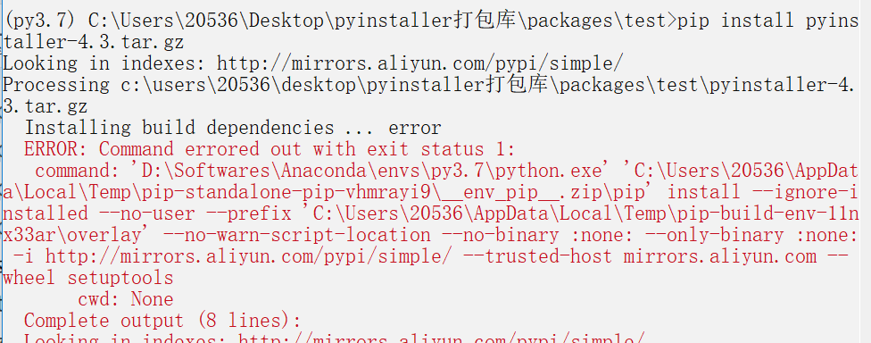 【离线环境配置】——离线安装pyinstaller_pyinstaller离线安装方法-CSDN博客