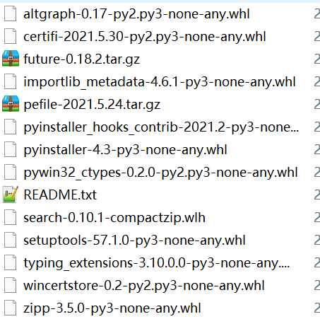 【离线环境配置】——离线安装pyinstaller_pyinstaller离线安装方法-CSDN博客