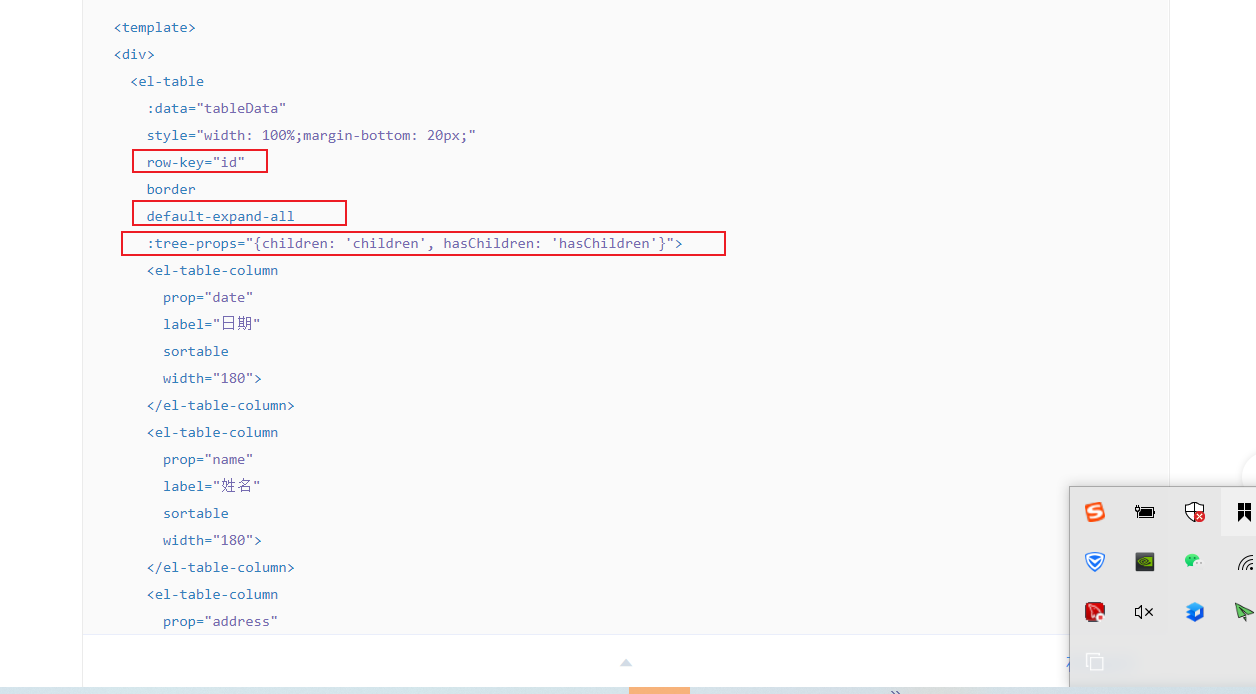 el-table中的树形结构_el-table 树形结构-CSDN博客