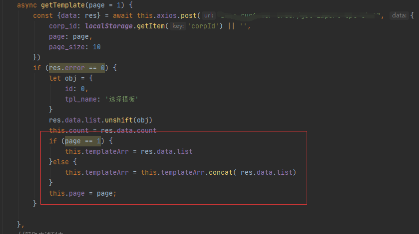 Vue 实现一个简单的滚动条滚到底部刷新数据ant Vue Select 实现滚动刷新 Csdn博客