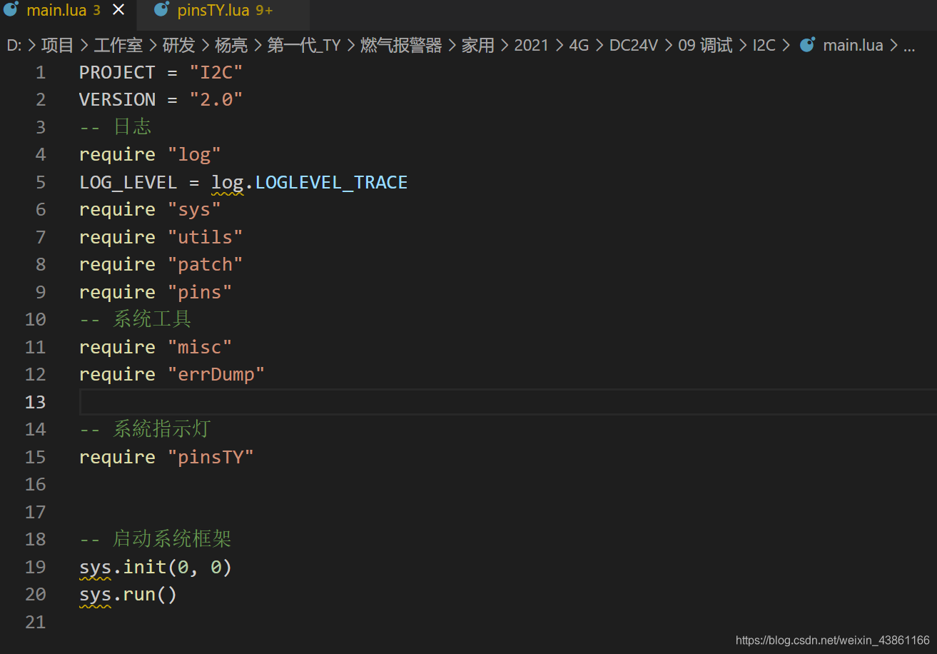 At24c256读取数据at24c256代码 Csdn博客