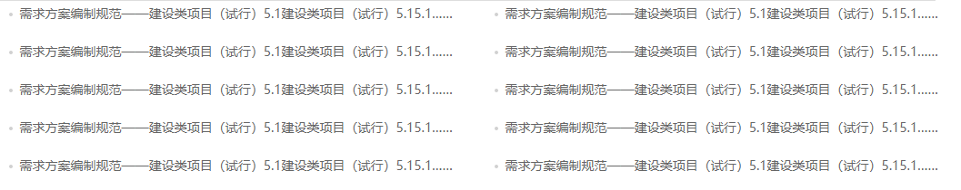 ul li 两个放在一行 使用display:inline_js怎么把2个li放在一行-CSDN博客