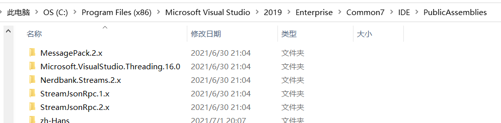 VS2019添加引用错误：COM组件调用返回错误HRESULT E_FAIL（小白版）_vs2019添加引用报错-CSDN博客