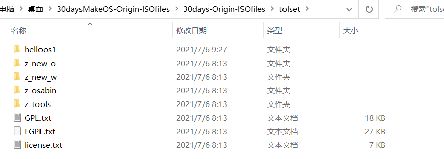 Day1——自制操作系统_helloos.img下载-CSDN博客