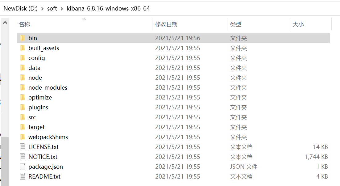 kibana实现ES入门及ES基本操作_kibana操作es-CSDN博客