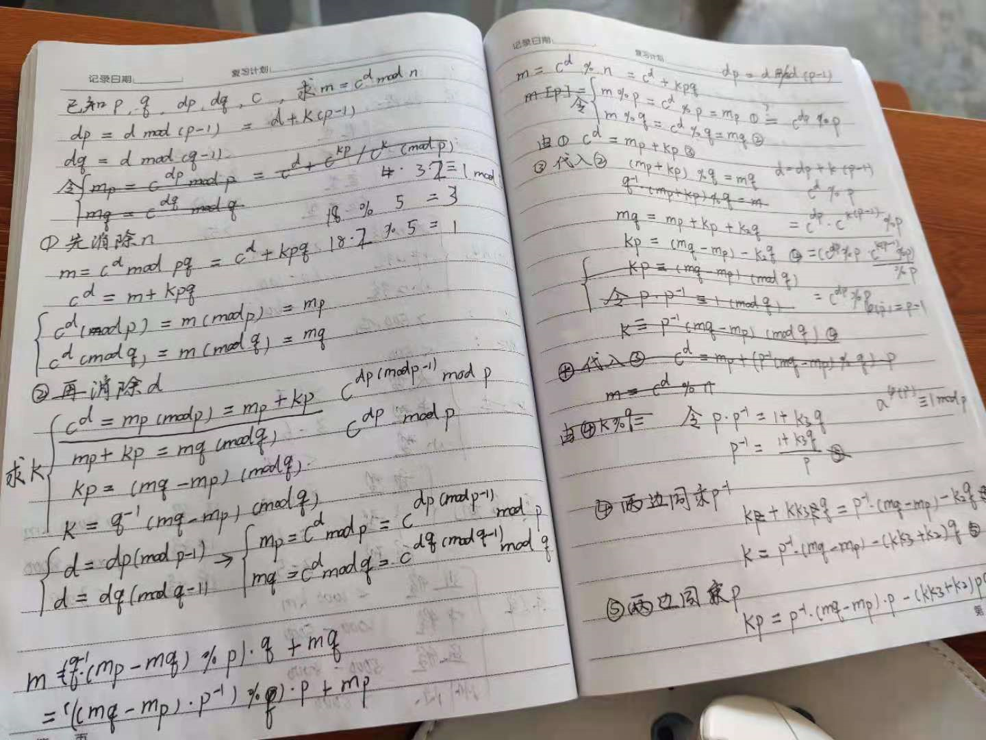 BUUCTF RSA1 解题代码以及详细公式推导_rsa 1-CSDN博客