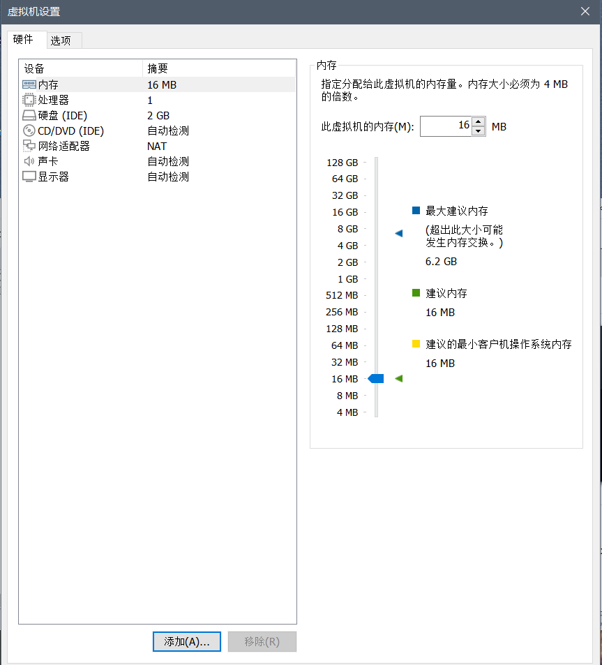 Day1——自制操作系统_helloos.img下载-CSDN博客