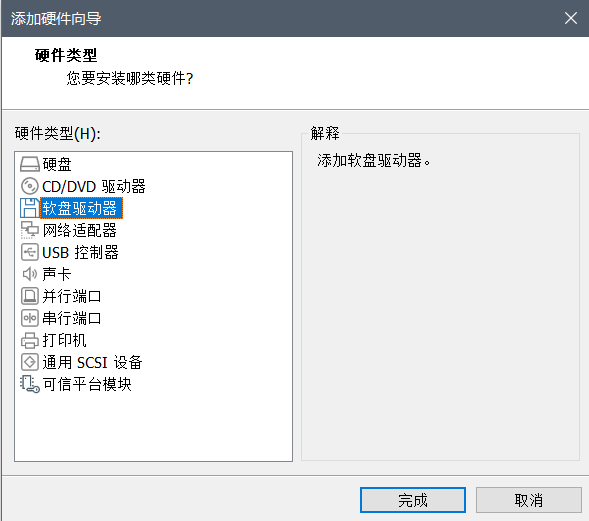 Day1——自制操作系统_helloos.img下载-CSDN博客