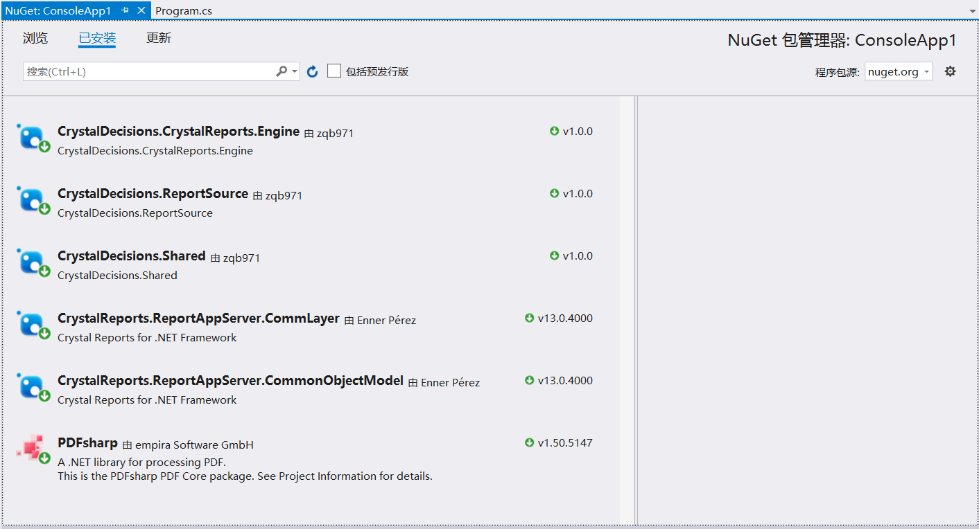 Crystal Reports - 根据模板导出PDF文件_java插入list数据使用crystal reports模板循环pdf导出-CSDN博客
