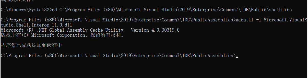 VS2019添加引用错误：COM组件调用返回错误HRESULT E_FAIL（小白版）_vs2019添加引用报错-CSDN博客