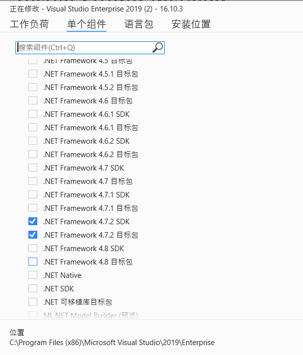 VS2019添加引用错误：COM组件调用返回错误HRESULT E_FAIL（小白版）_vs2019添加引用报错-CSDN博客