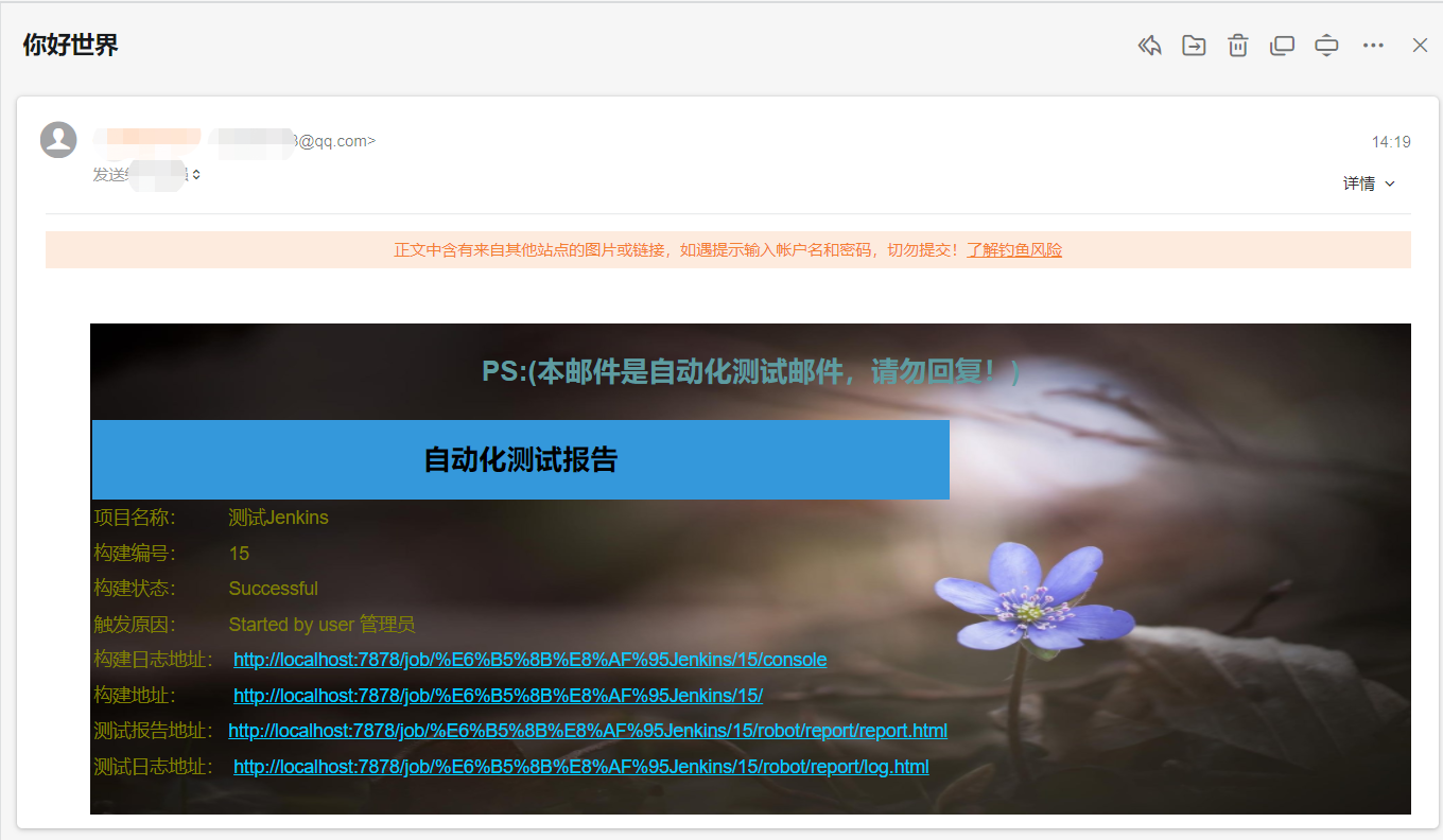 Jenkins：（看起来挺好看的）邮件模板样式_jenkins邮件模板-CSDN博客