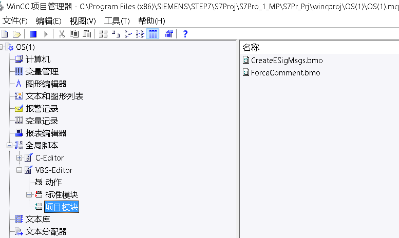 Display and hide of WinCC screen layers - Programmer Sought