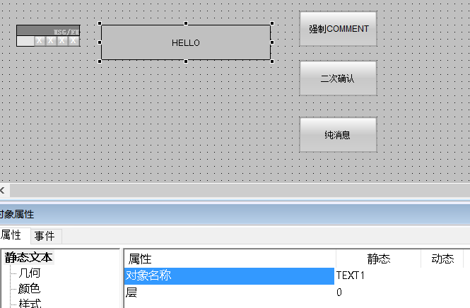 如何在WINCC画面上创建有操作记录的自定义BUTTON_wincc操作记录控件-CSDN博客