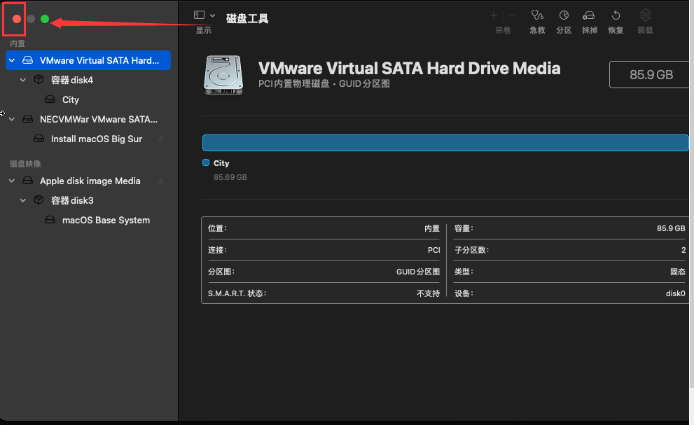 最详细AMD Ryzen CPU，VMware 16安装macOS 11.x BigSur记录（第二篇）_10.15.x-CSDN博客