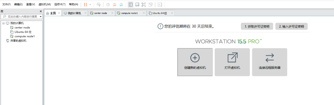 如何使用VMware-workstation搭建多台虚拟机组网环境_vam安装5台虚拟机-CSDN博客