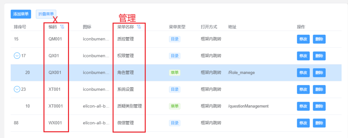 El Table树结构的搜索 递归遍历el Table 树形结构筛选 Csdn博客 