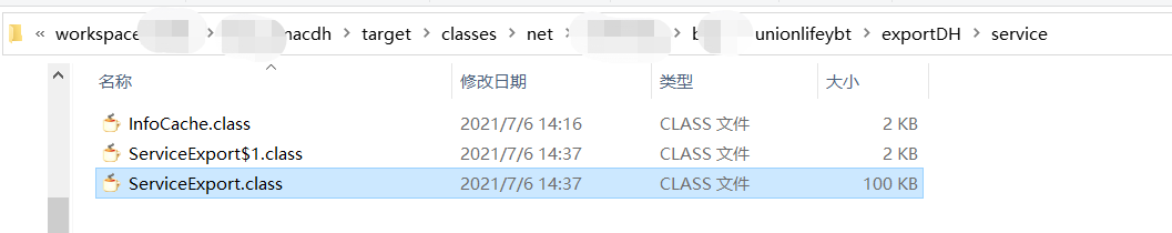 Idea 打开java文件对应的class文件idea Java 快捷打开编译的class Csdn博客 