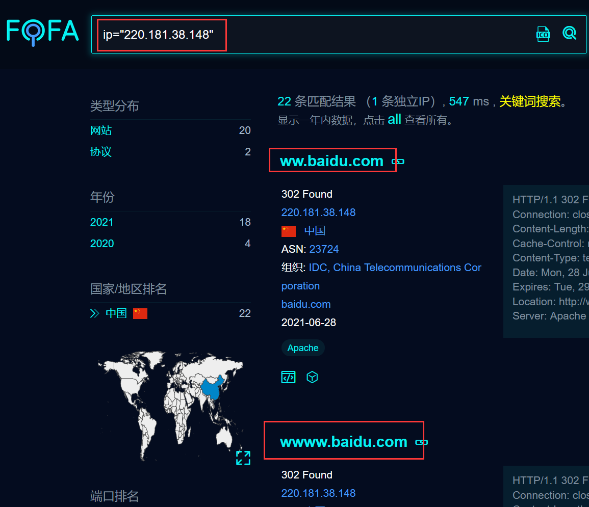 FOFA—佛法无边-CSDN博客