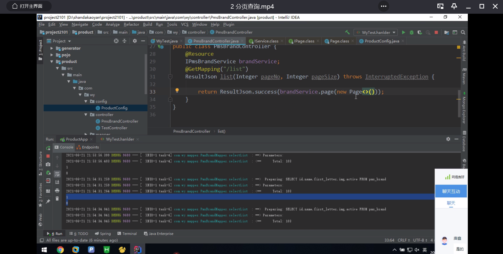 记录一下lnferred type ‘xx ‘for type parameter ‘E‘is not within its bound； should implement ‘xx‘错误解决 ...
