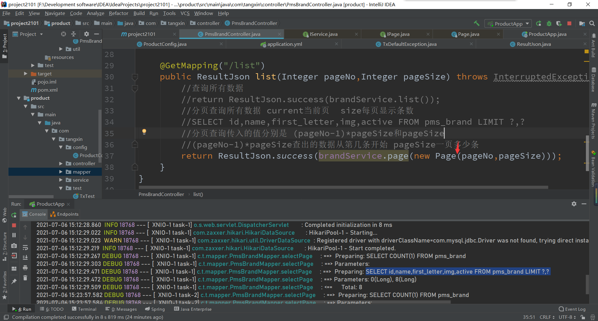 记录一下lnferred type ‘xx ‘for type parameter ‘E‘is not within its bound； should implement ‘xx‘错误解决 ...